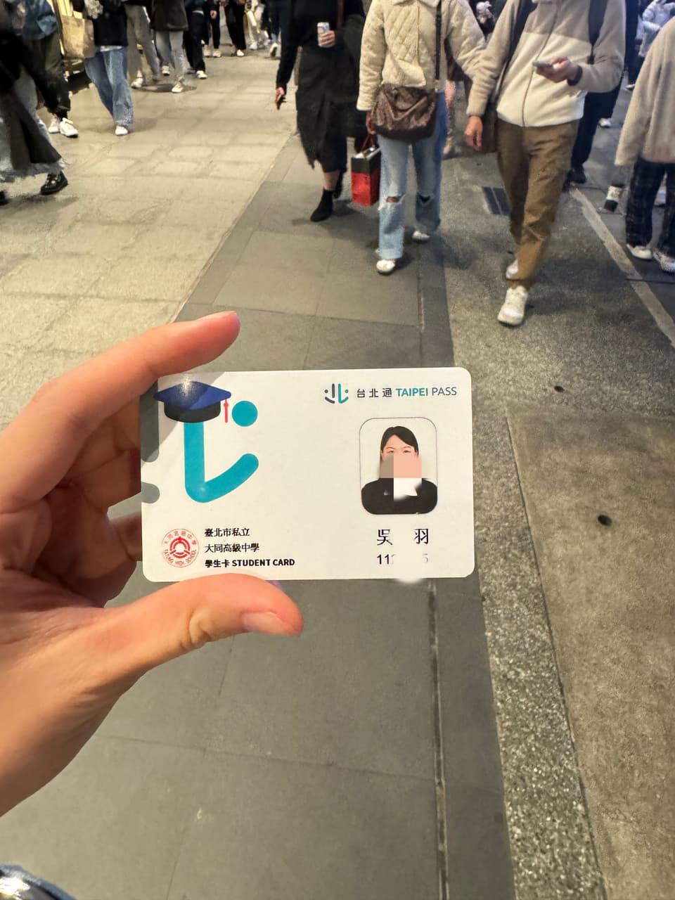 臺北市私立大同高級中學 吳o羽同學你的學生證掉了 閒聊板 Dcard