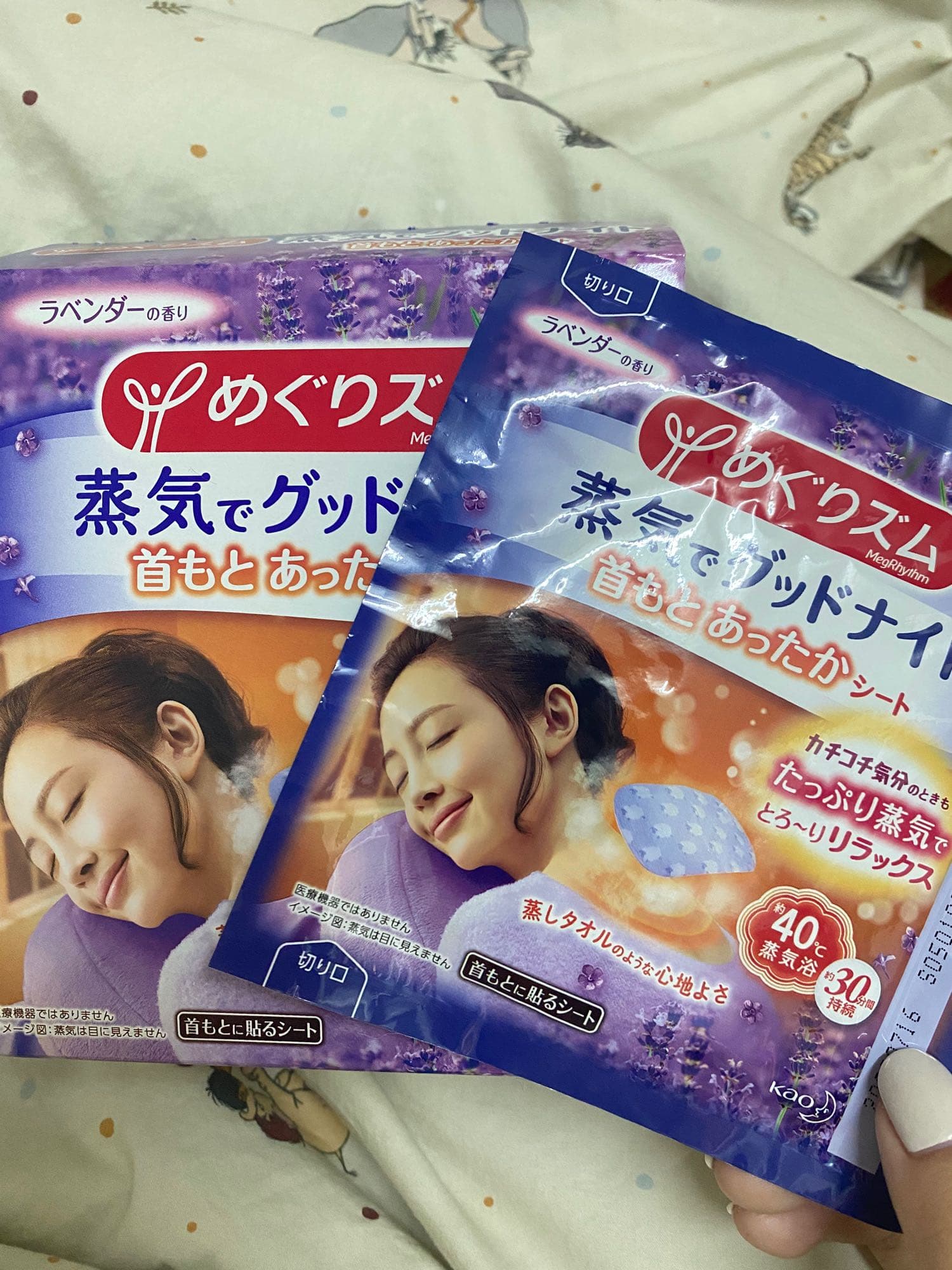 Kao花王｜肩頸蒸氣式熱敷貼🌷 - 美妝板 | Dcard 好物研究室