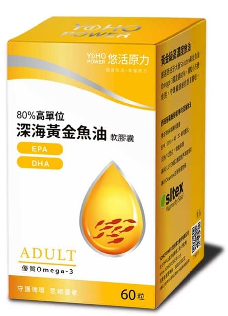 🐟超過40家魚油評比｜你吃的魚油膠囊其實只有60%有效成份omega-3？ - 女孩板 | Dcard