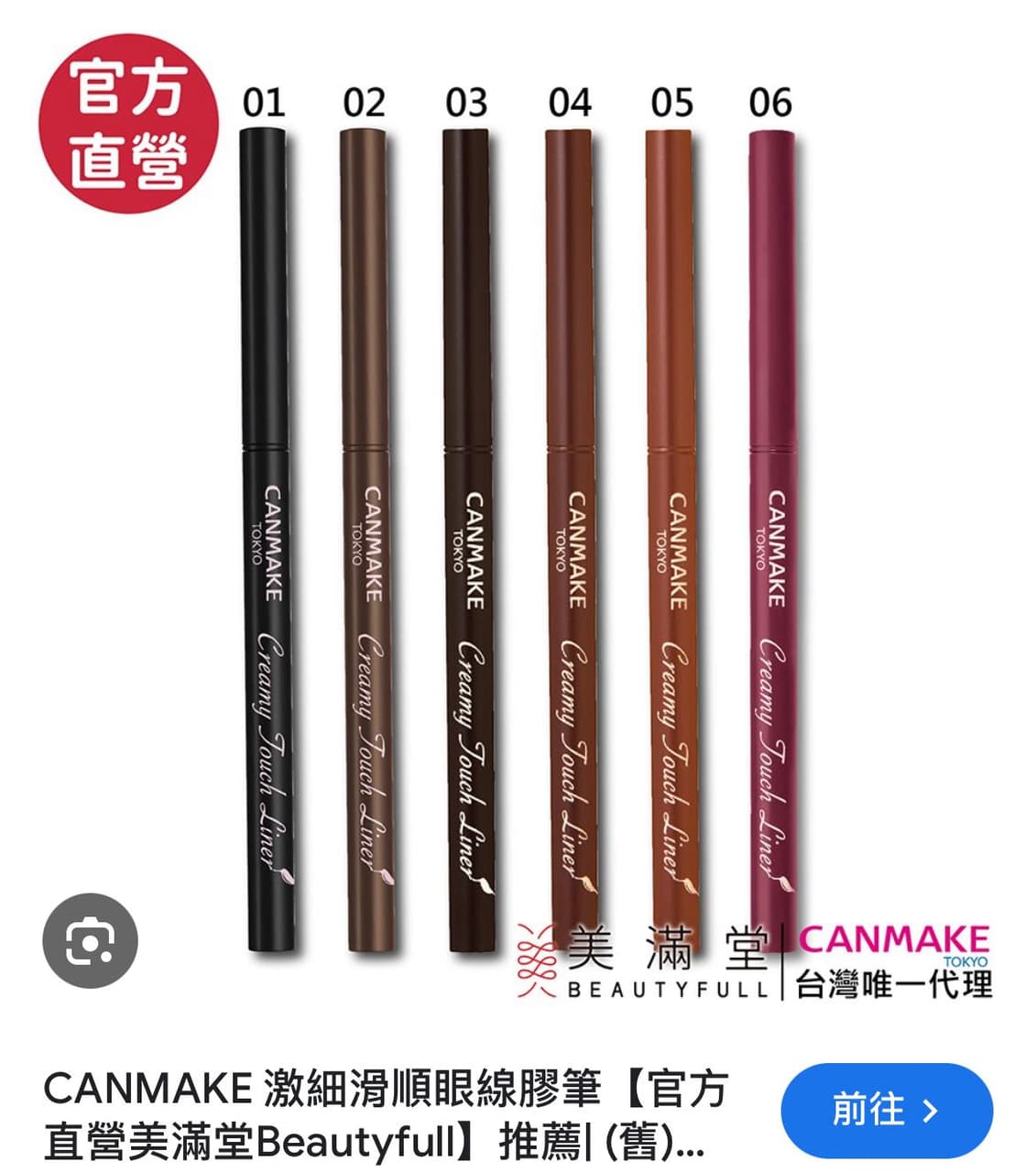 大學生化妝包開箱（中） - 美妝板 | Dcard