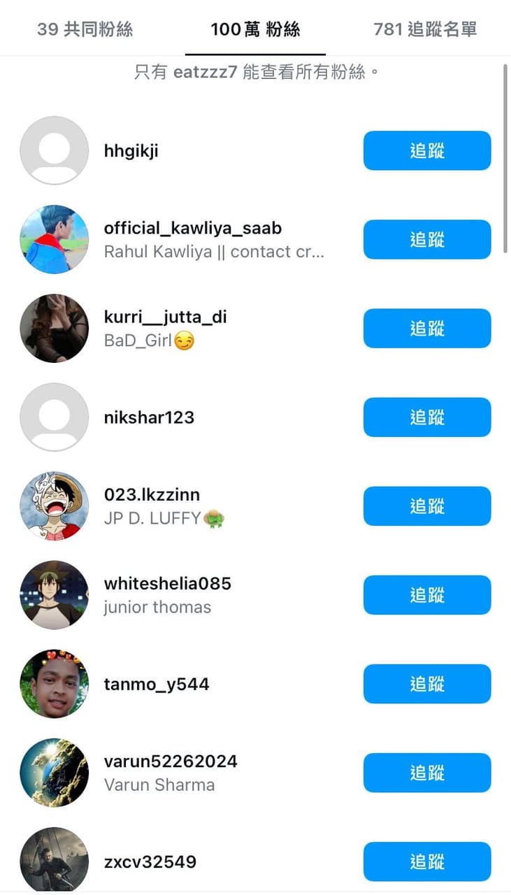 #更新紀卜心再發文！檢舉紀卜心直到IG被關 - B306 留言 | Dcard