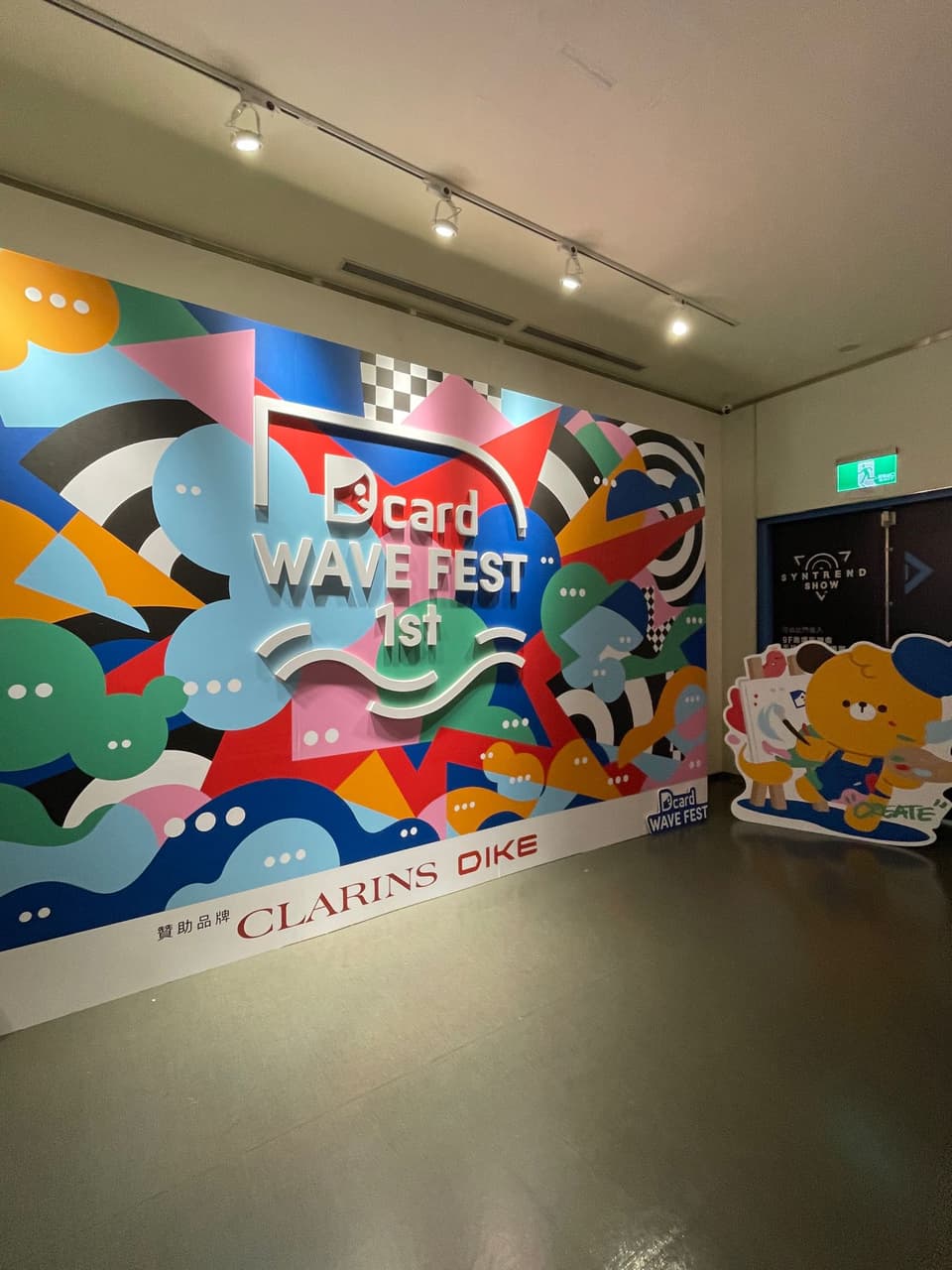 #D浪來潮 💙 | Dcard Wave Fest 1st - White🤍 (@wendy811111) | Dcard