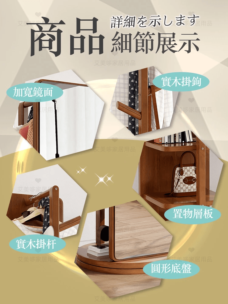 4款全身鏡推薦💕確認穿搭、適合小資族的質感穿衣鏡、落地鏡分享~ - 希瑞絲 (@ceres123) | Dcard