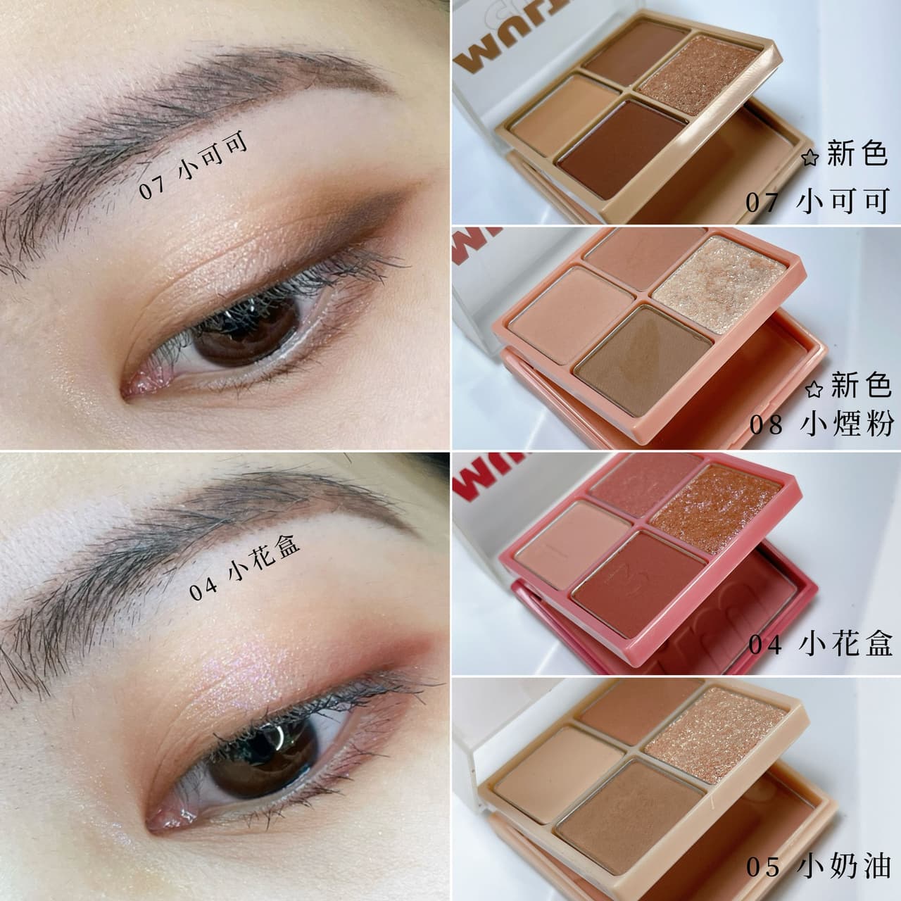 #我來開箱 im’meme小方盒真的配色苦主福音 🏻右滑看唇膏試色⭢ - 吃飽才有力氣減肥 (@vvn_0601) | Dcard