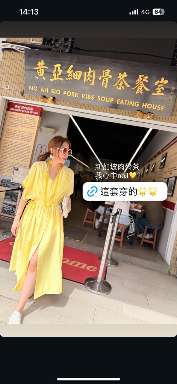 Wstyle 評價 #踩雷#高訂#開箱 - 女孩板 | Dcard