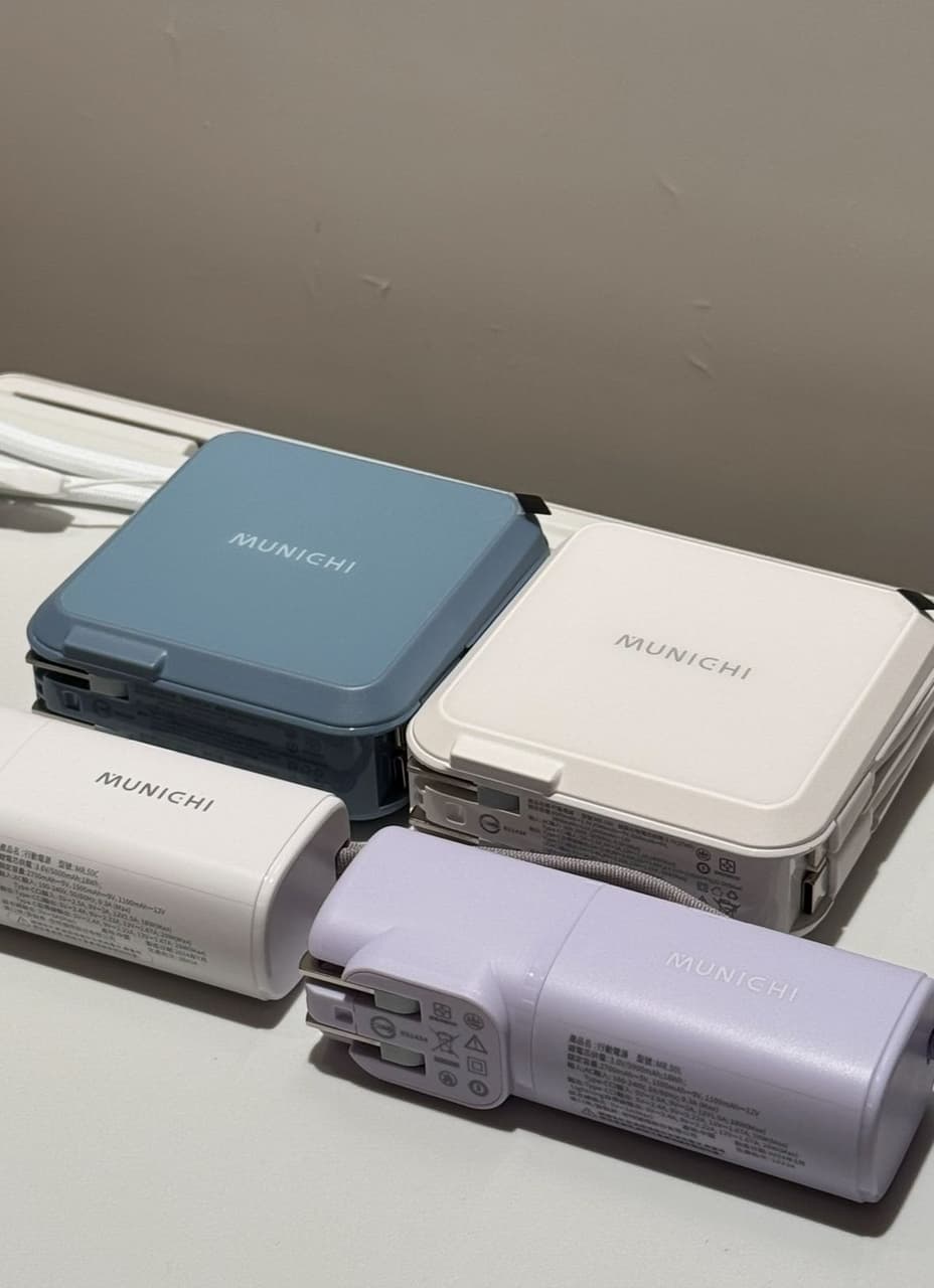 團購 MUNICHI能量小Q寶/大Q寶 - 懶惰熊 (@lazybear) | Dcard