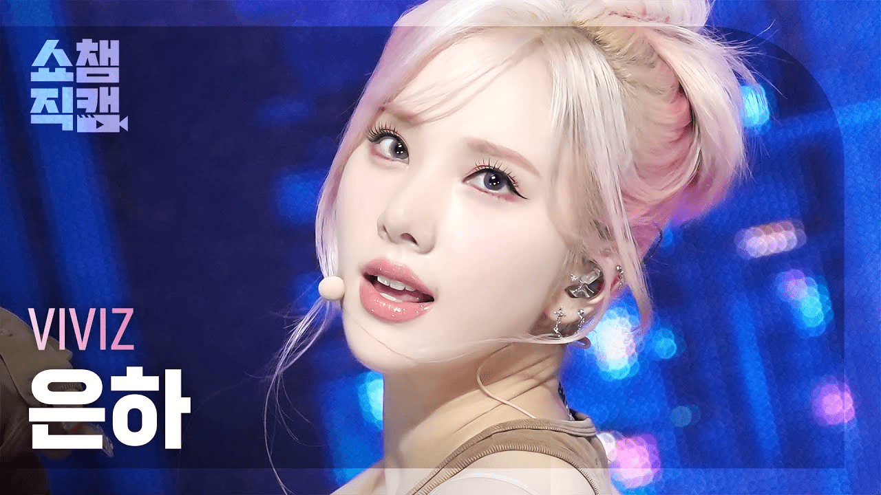#集中討論 VIVIZ 迷你四輯 VERSUS 回歸 - B157 留言 | Dcard