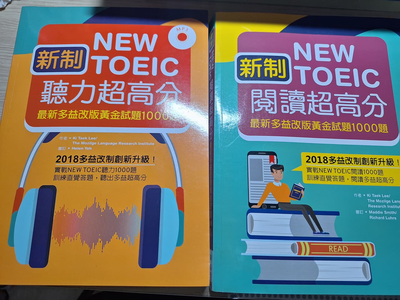 多益用書 考試板 Dcard