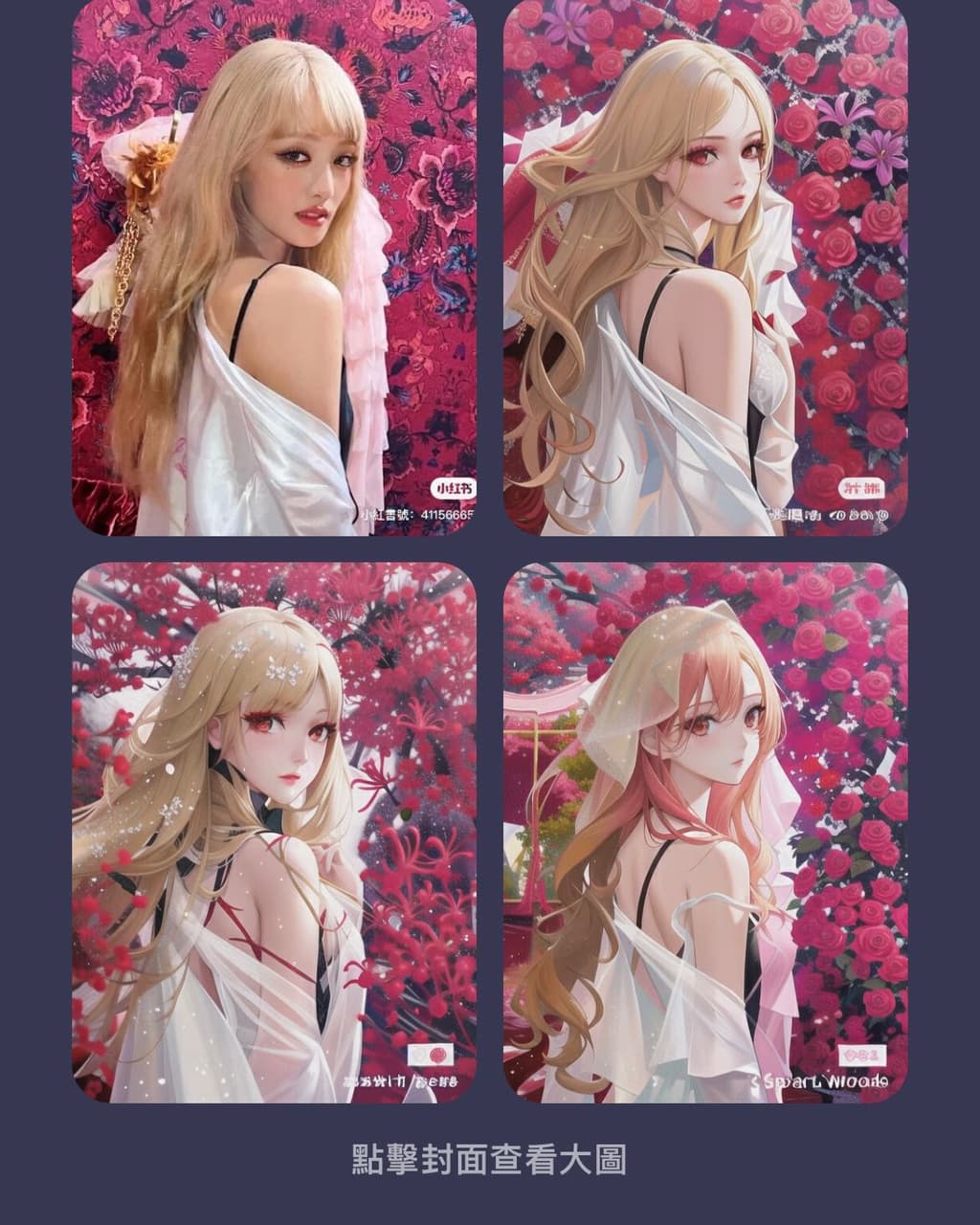 #分享 AI後的idol長怎樣🤤 (jisoo、Minnie、Yena) - 追星板 | Dcard