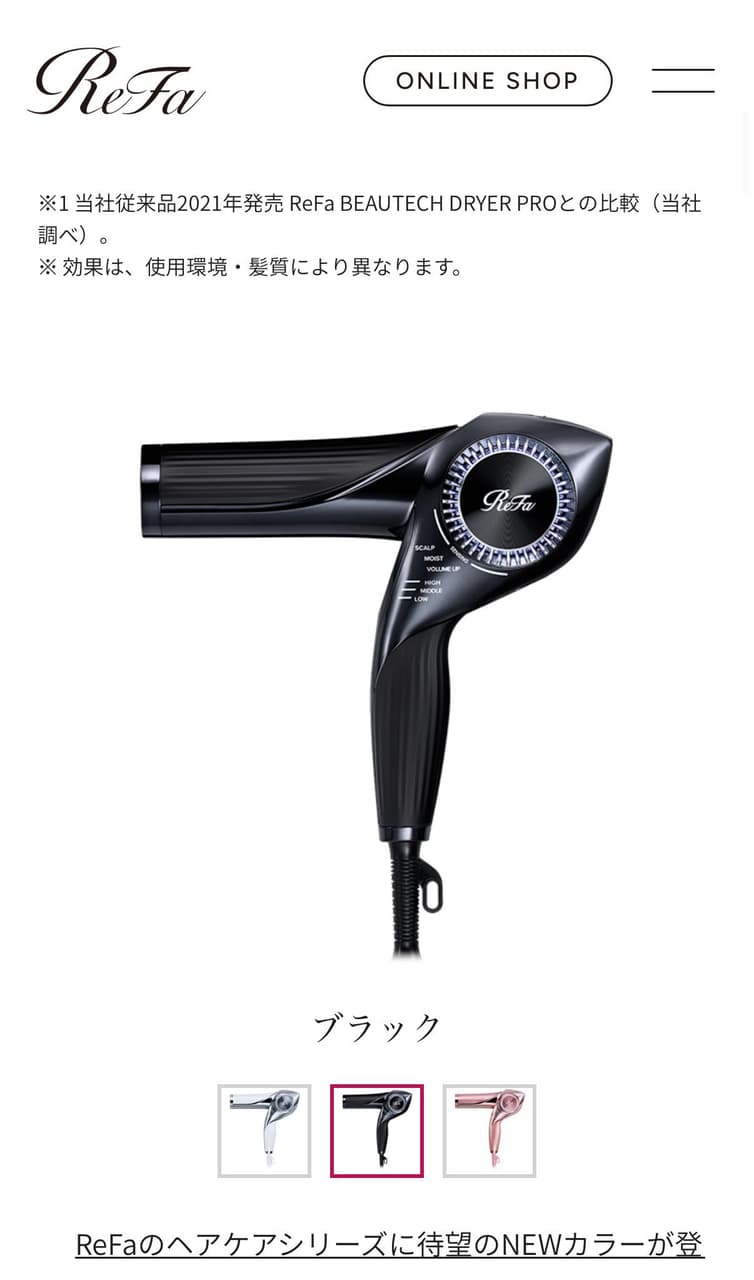 ReFa vs Panasonic 吹風機 - 3C板 | Dcard