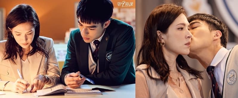 從台劇「第9節課」來看看，哪些星座最敢談「禁忌的愛情」？ - 唐蘋想很多 (@tangping) | Dcard