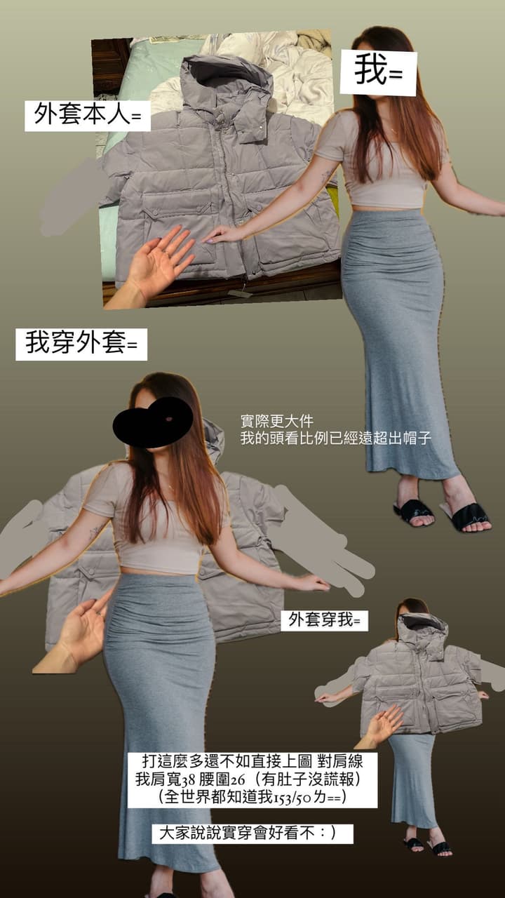 檢舉避雷蝦皮賣家 - B111-3 留言 | Dcard