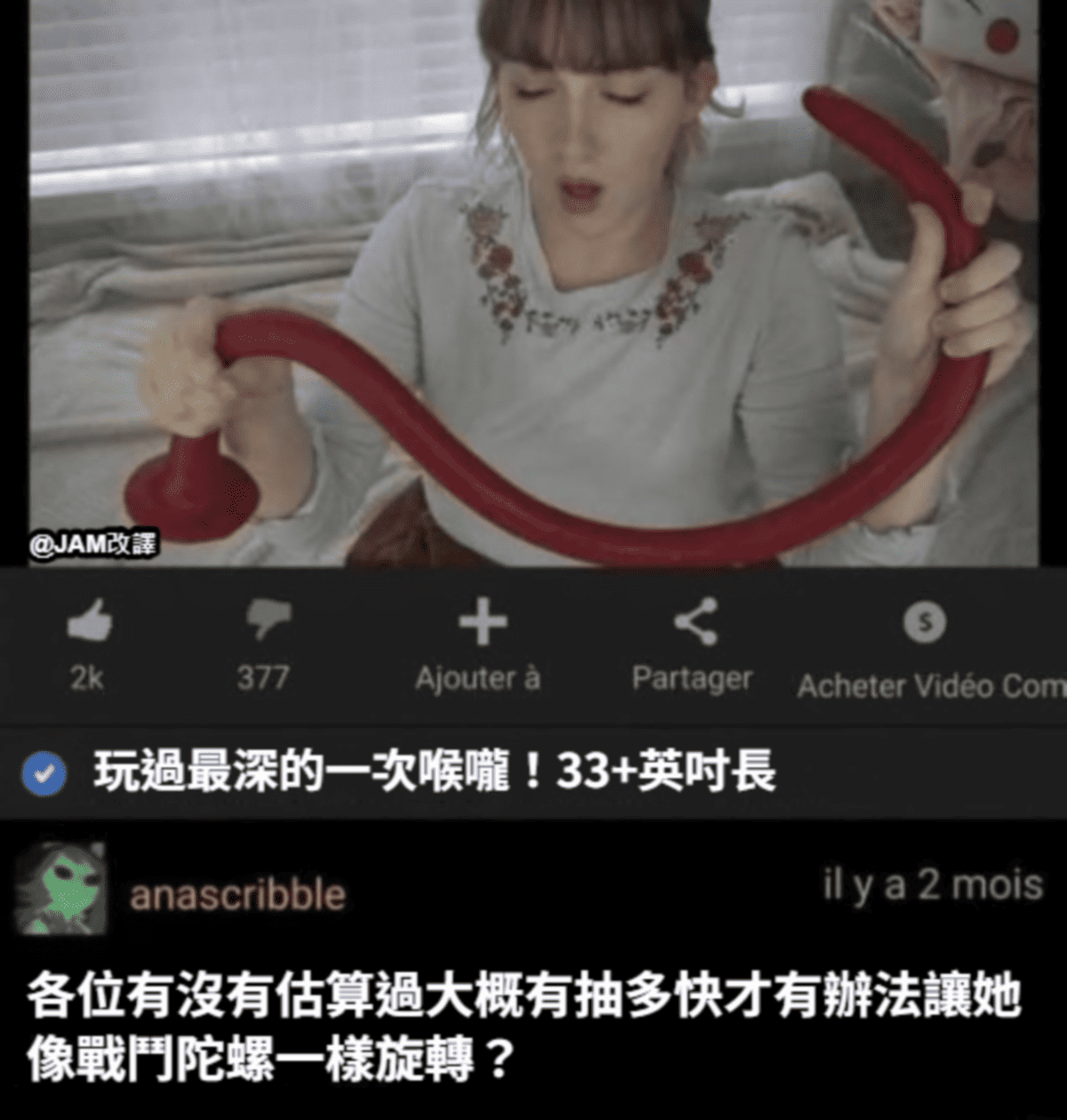 旋轉一分鐘.mp4 - JAM (@jamisnotme) | Dcard