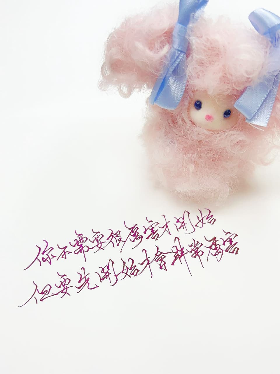 今日勵志 - 寫字的若卿 (@xlisa) | Dcard