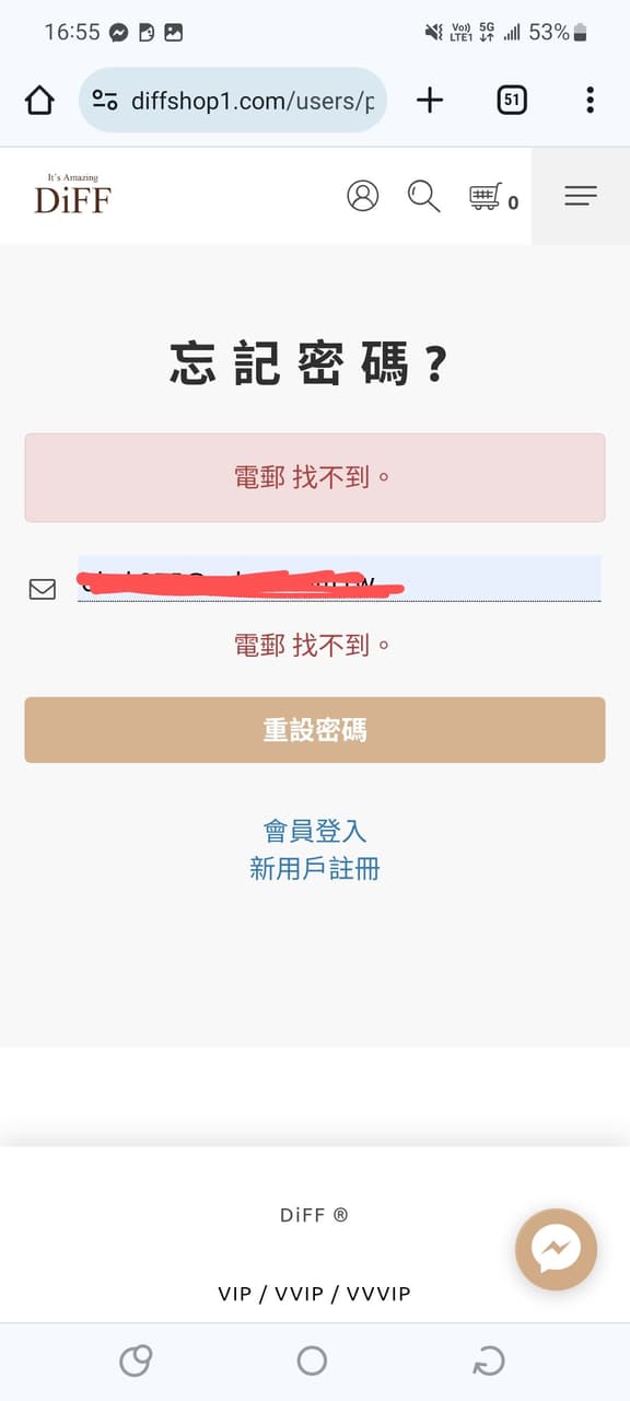 更 Diff真的雷爆 - 網路購物板 | Dcard