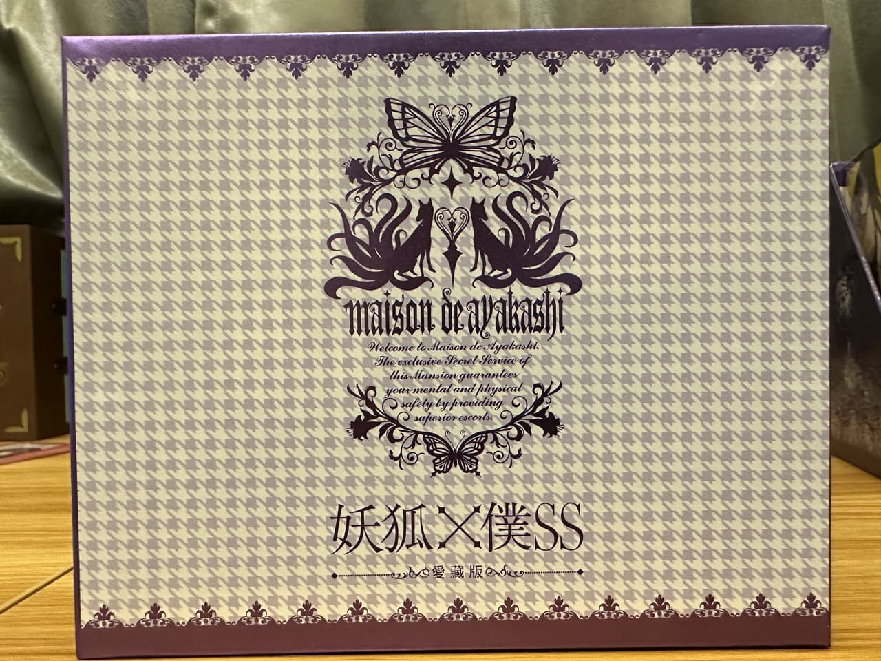 #分享 #開箱 妖狐X僕SS 愛藏版 - 動漫板 | Dcard