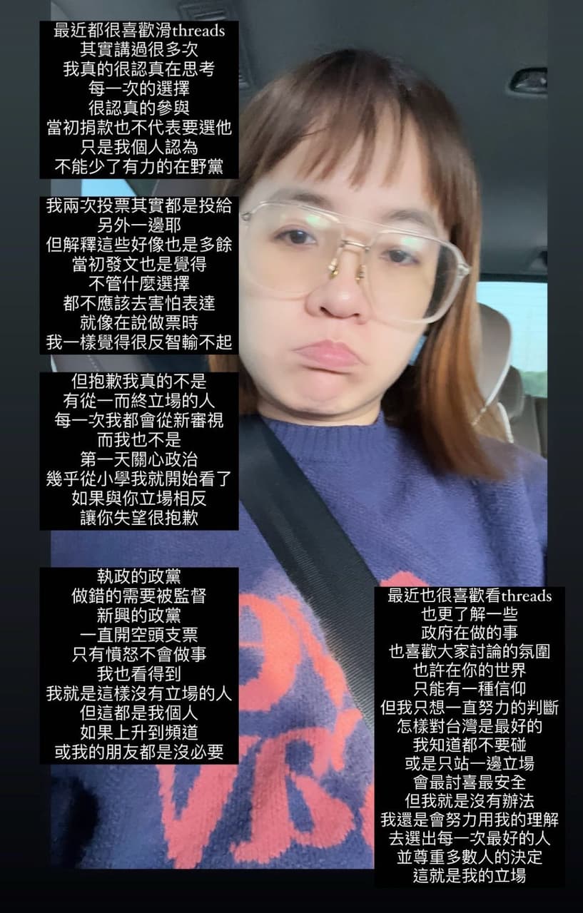 無惡意,這代表投給誰? 時事板 Dcard