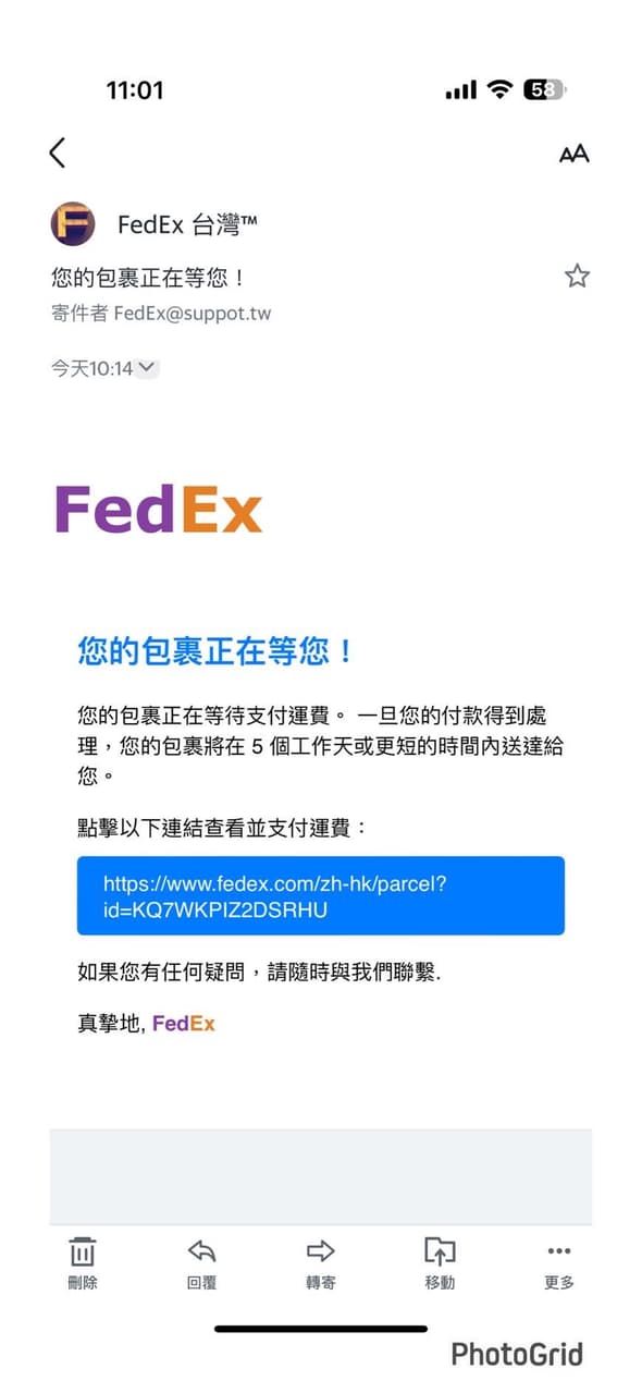 關於FedEx的通知🤔 - 閒聊板 | Dcard