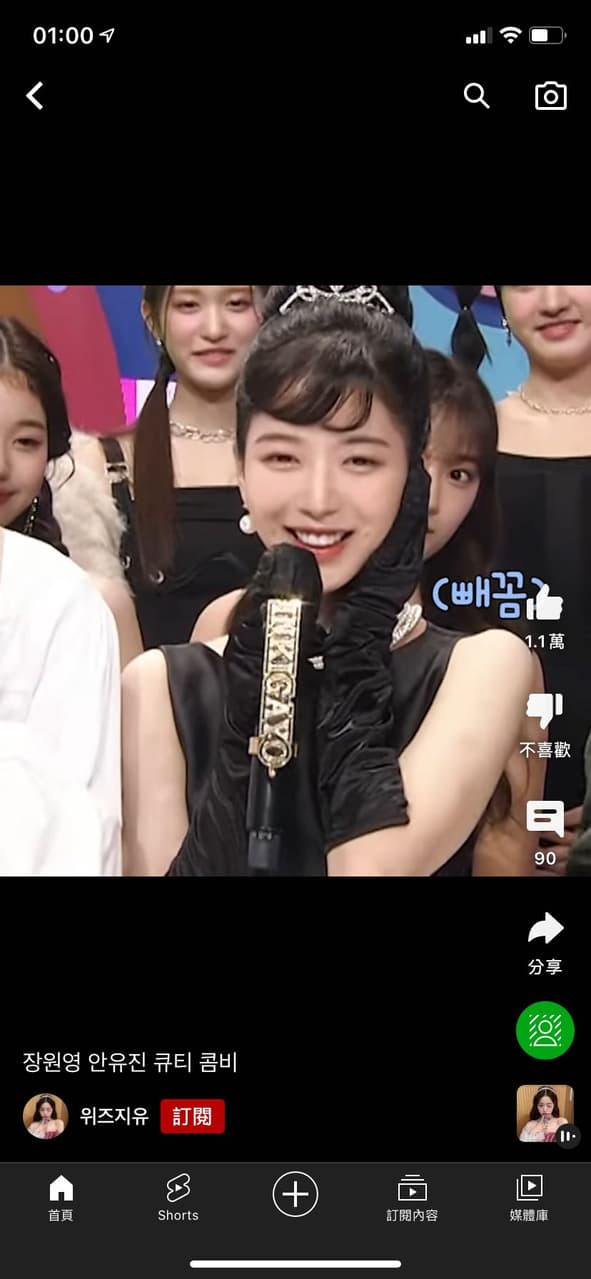 #詢問 這個漂亮MC是誰！！！ - 追星板 | Dcard