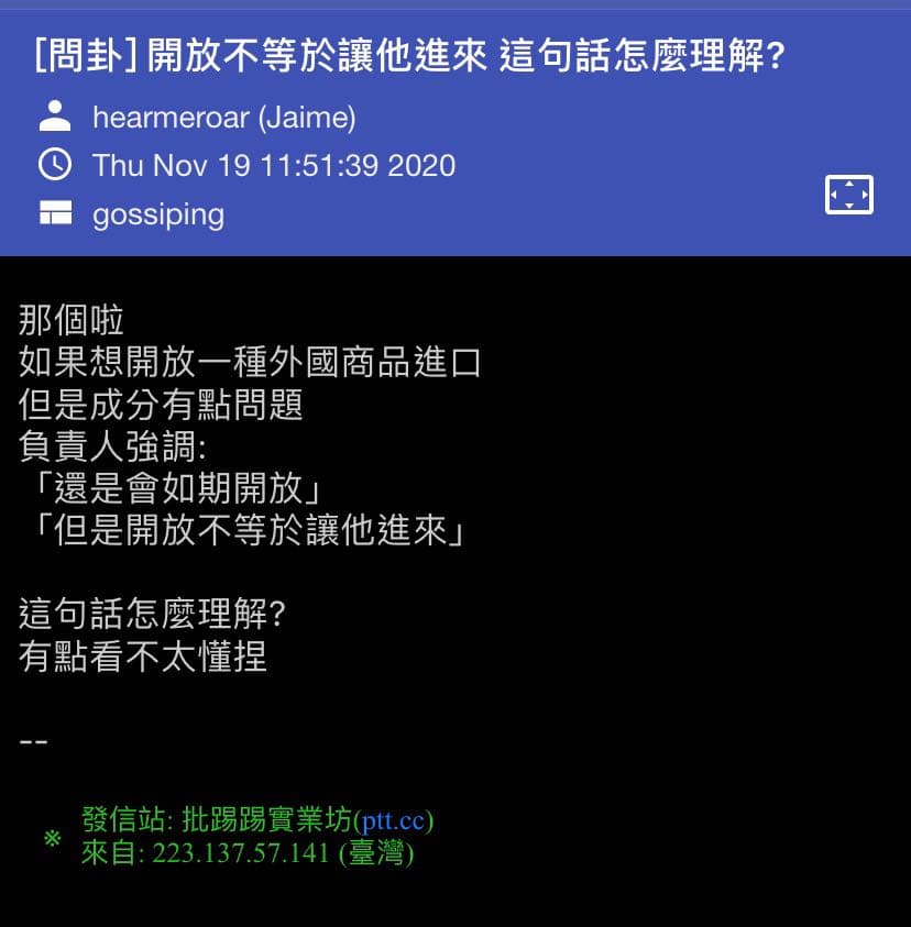 很難理解嗎? 重機板 Dcard