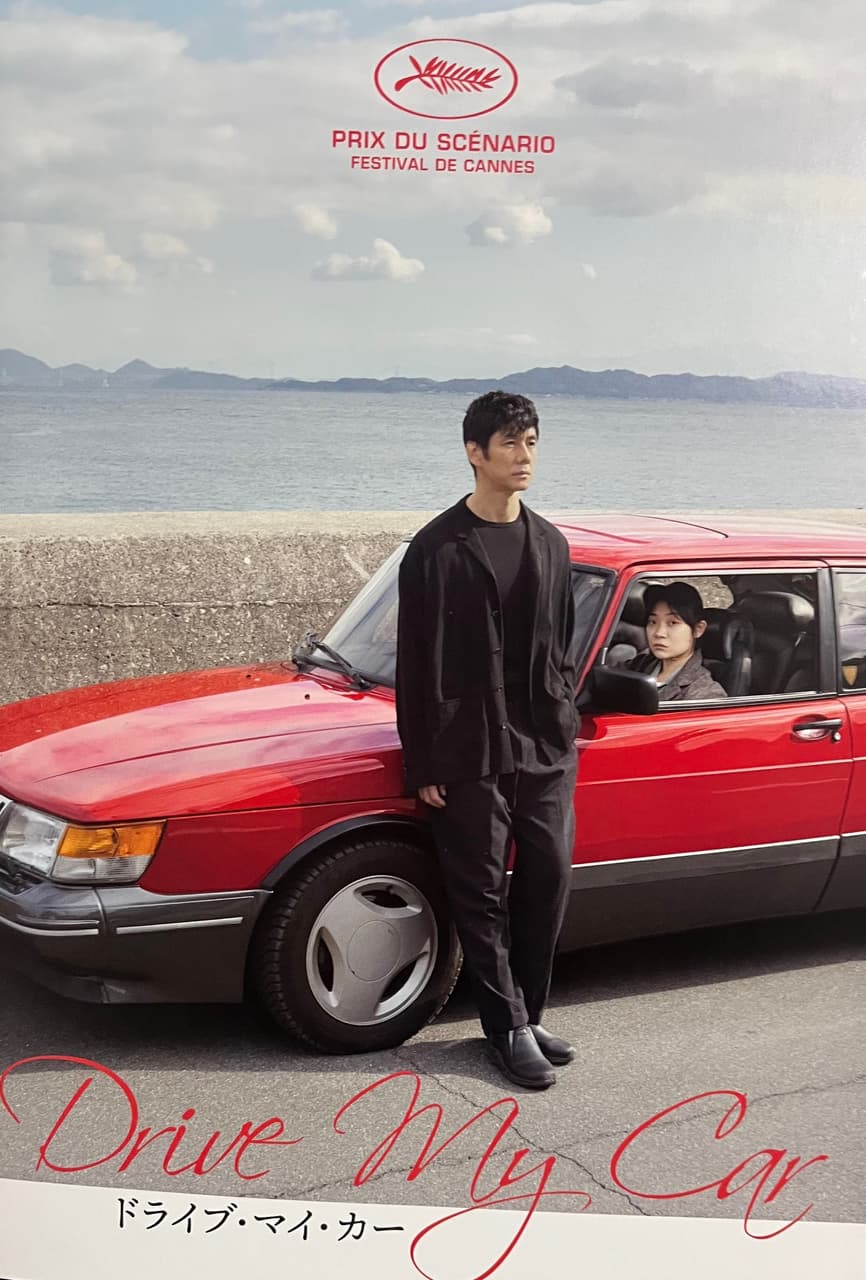 2022十部喜歡的電影 - 電影板 | Dcard