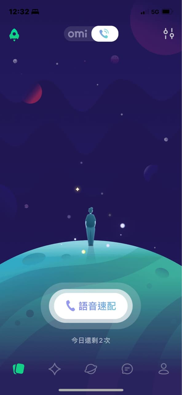 #請益 請教一下Omi 怎麼用 - App板 | Dcard