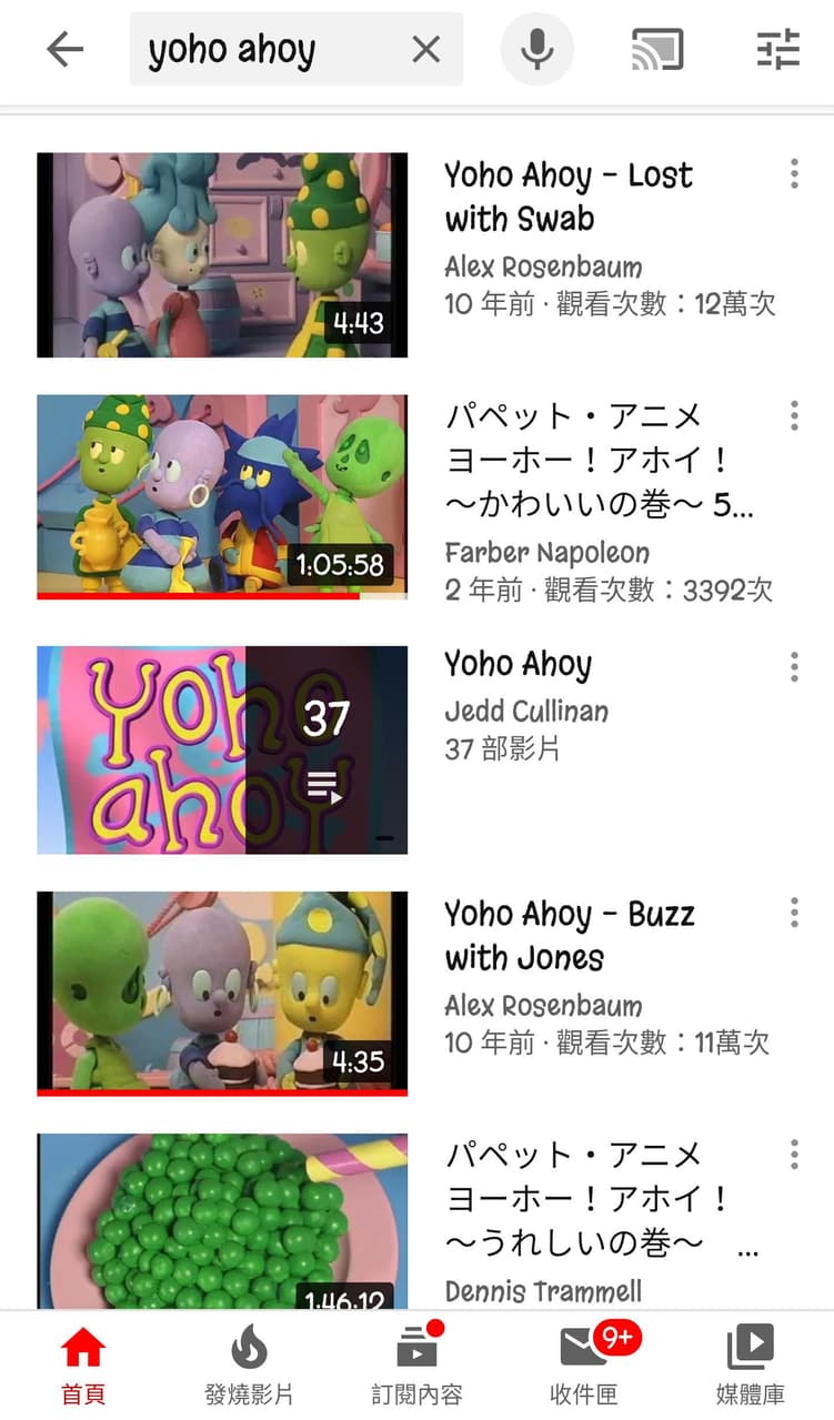 yoho ahoy(海盜寶貝) - 有趣板 | Dcard