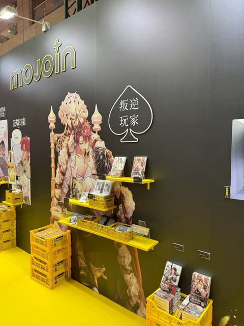 #心得 2025年漫博一樣好玩！MOJOIN完整開箱 - 動漫板 | Dcard