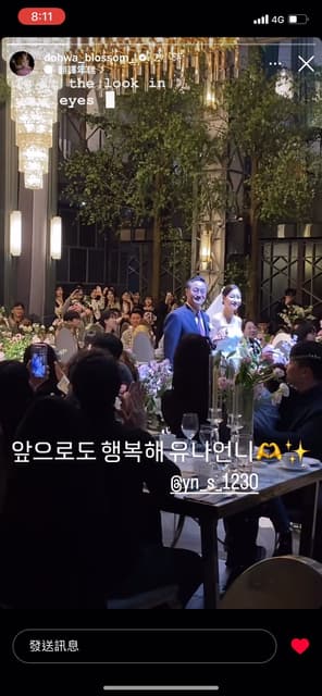 #分享 AOA酉奈 今天（2/18）結婚啦 🎊 - 追星板 | Dcard