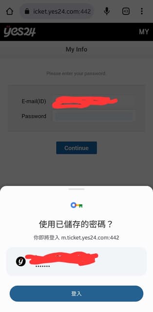 #詢問 Yes24網站登入問題 - TWICE板 | Dcard