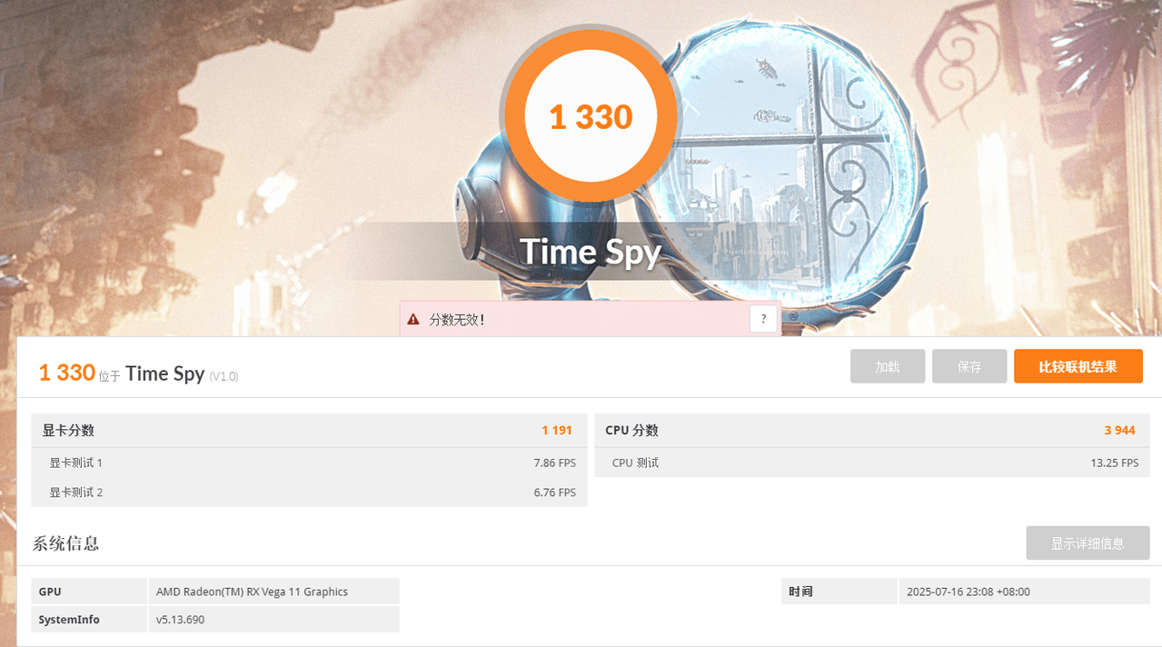 AMD YES 我的第一台APU小主機開箱｜R5-3400G x B350 (不專業開箱) - 3C板 | Dcard