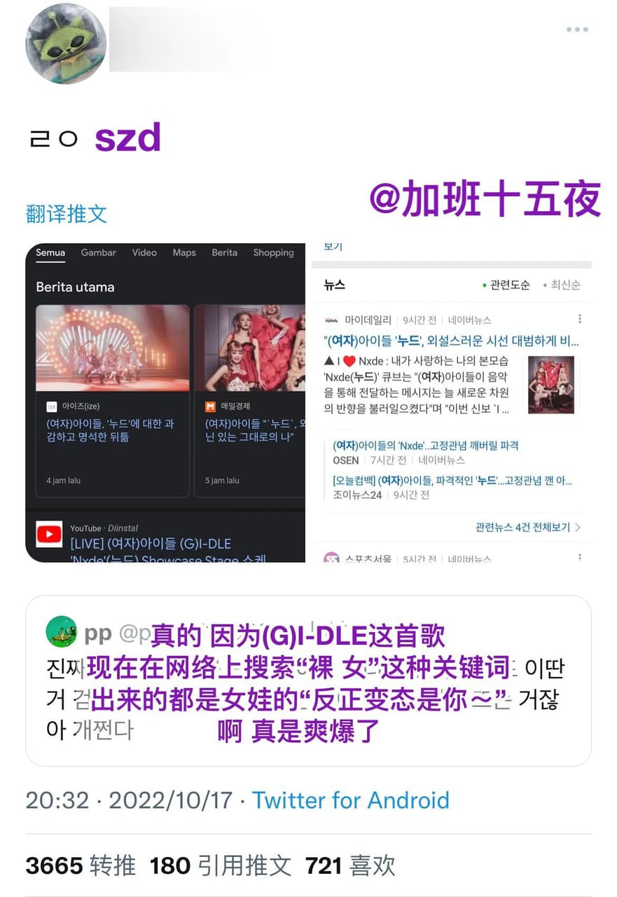 #集中討論 (G)I-DLE 10/17 迷你五輯[ I Love ]回歸！ - B371 留言 | Dcard