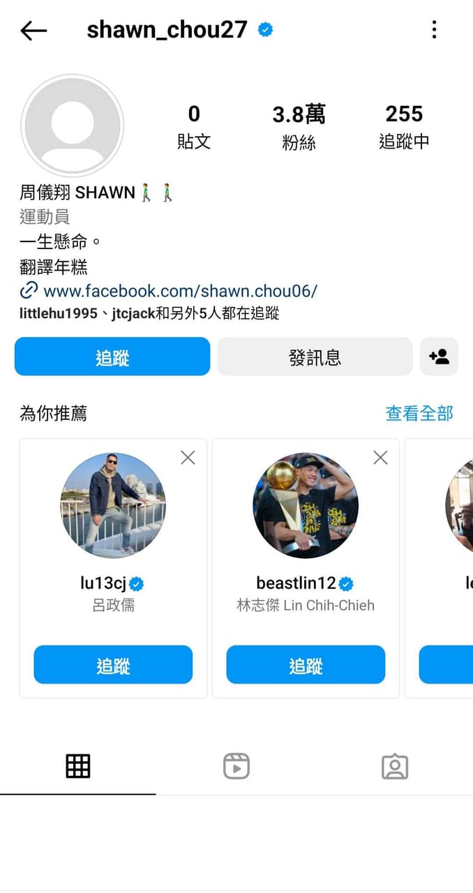 好可怕!!怎麼了 籃球板 Dcard