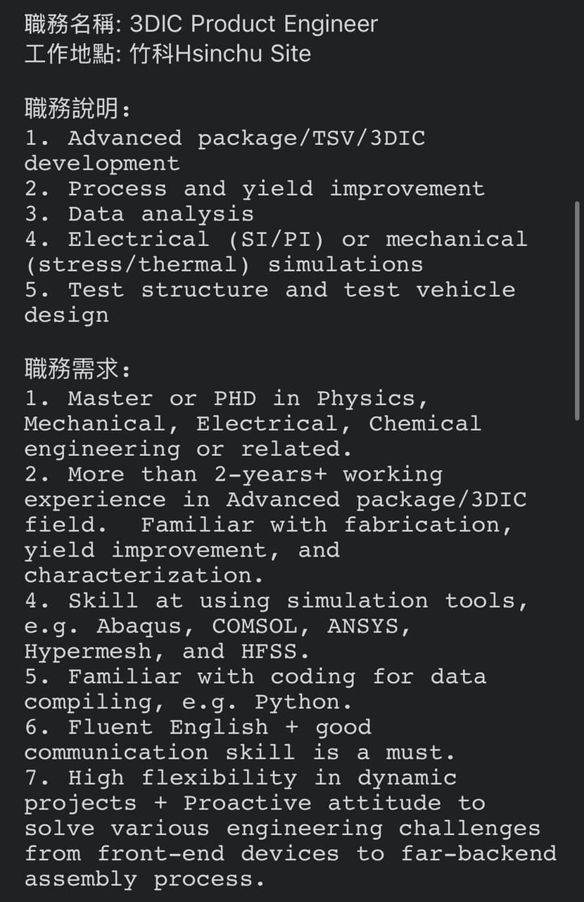 GG 3DIC Product Engineer請益 - 科技業板 | Dcard