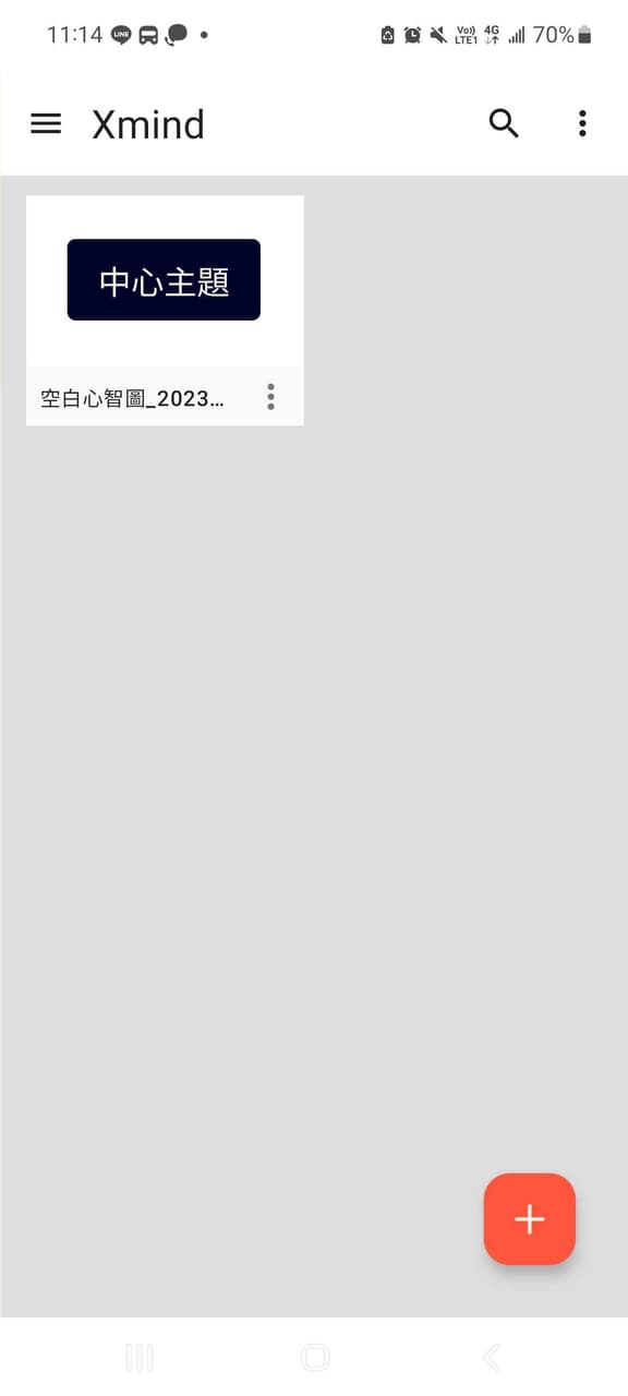 Xmind如何切換至首頁 - 閒聊板 | Dcard