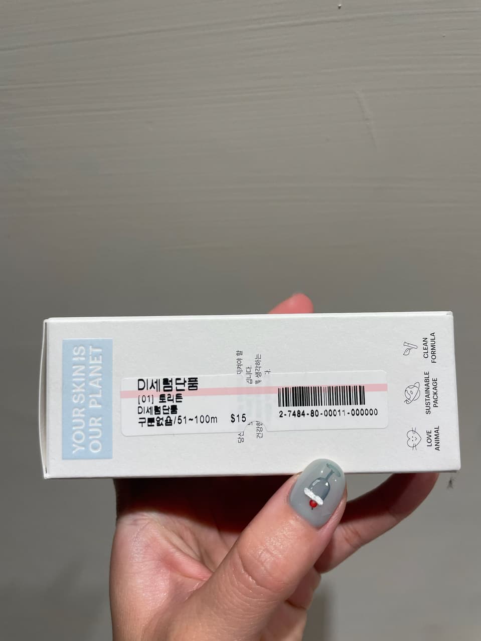 #我要賣 （已售出）全新韓國帶回torriden精華液 50ml - 二手交易板 | Dcard