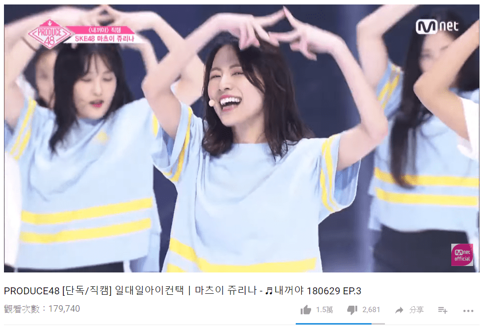 #PD48 主題曲個人鏡頭影片 微討論 - 追星板 | Dcard