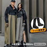 Check2check雨衣 的相關討論與真實心得｜Dcard