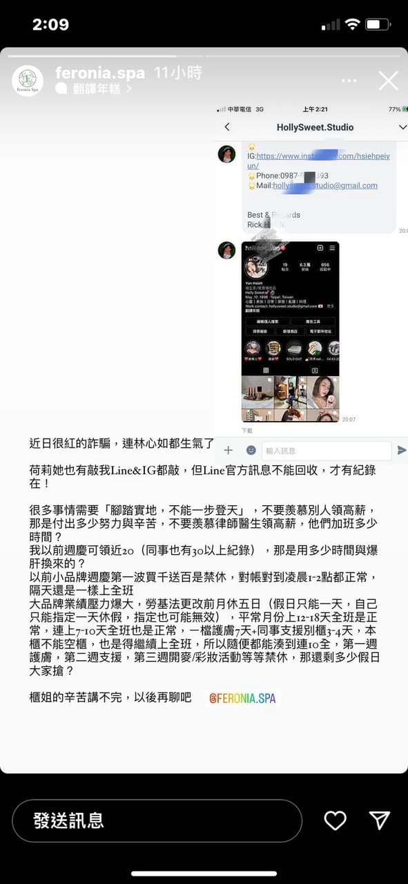 網紅荷莉自殺…… - B564 留言 | Dcard