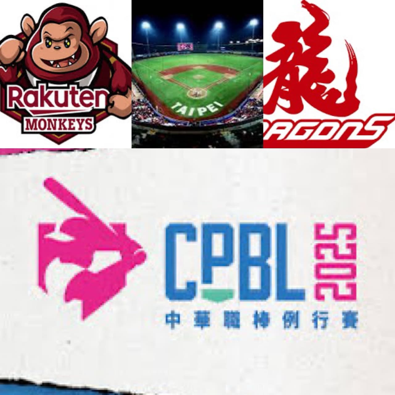 2025/5/10 CPBL 例行賽 G90 / 樂天🦍 VS. 味全🐉 / 賽事討論區（魔神樂 VS. 徐若熙） - 中職板 | Dcard