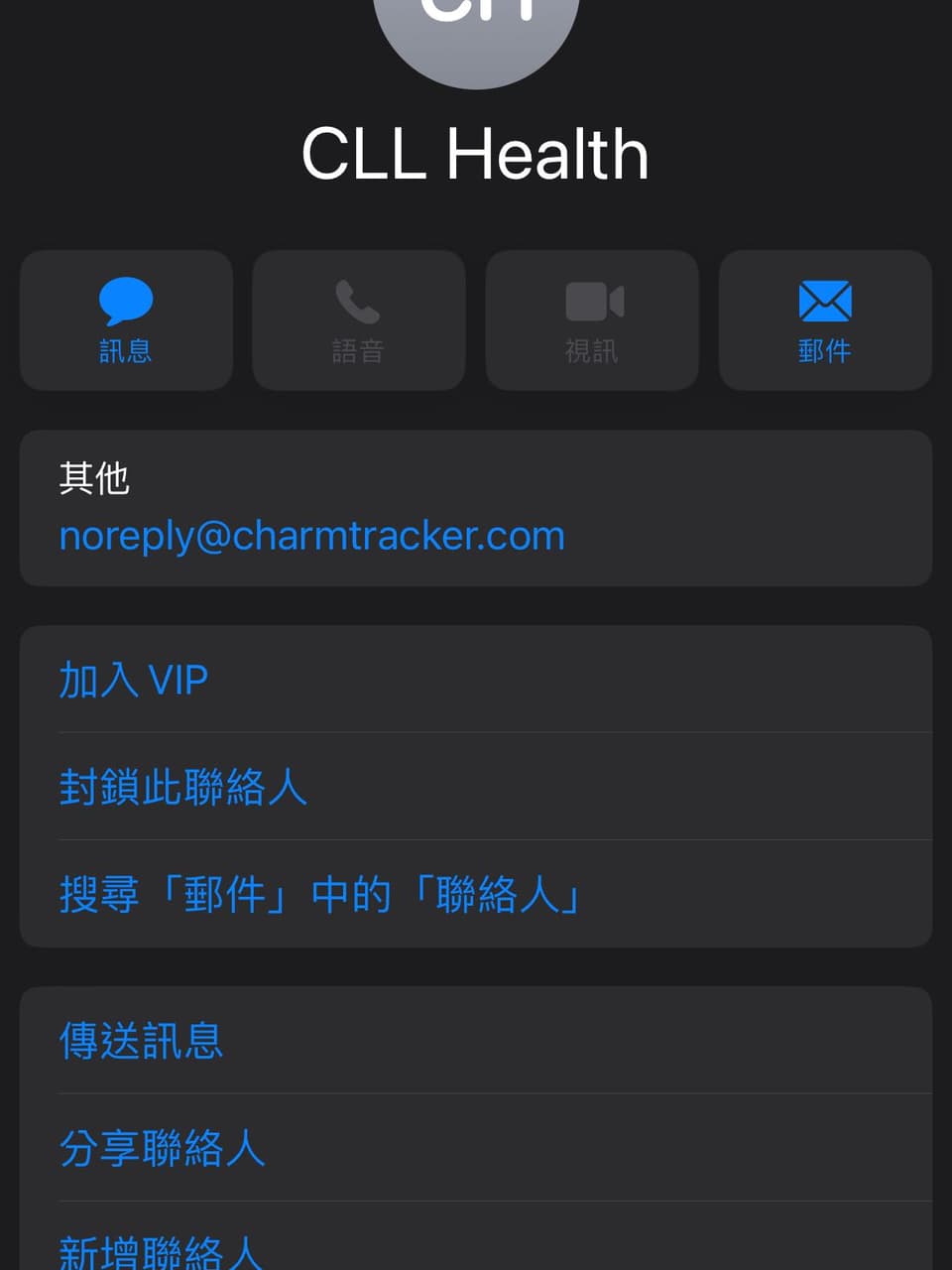 簡訊詐騙！？ - 淘寶板 | Dcard