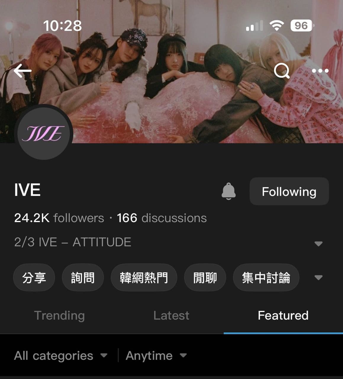 IVE EMPATHY 回歸大發 - IVE板 | Dcard