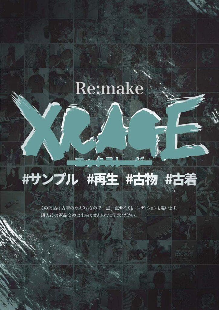 xrage這樣是可以的嗎 - 穿搭板 | Dcard