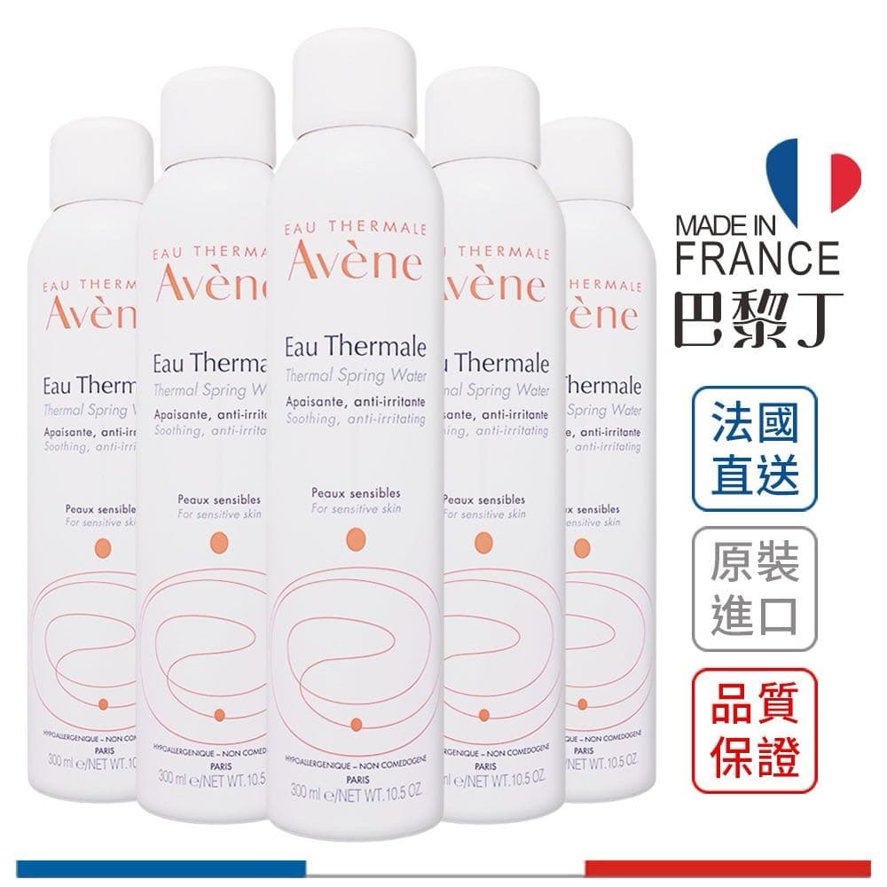 #情報🔎雅漾 Avene 舒護活泉水 300ml 限時特價🔥299元🔥 - Jamie (@johnlonewu) | Dcard
