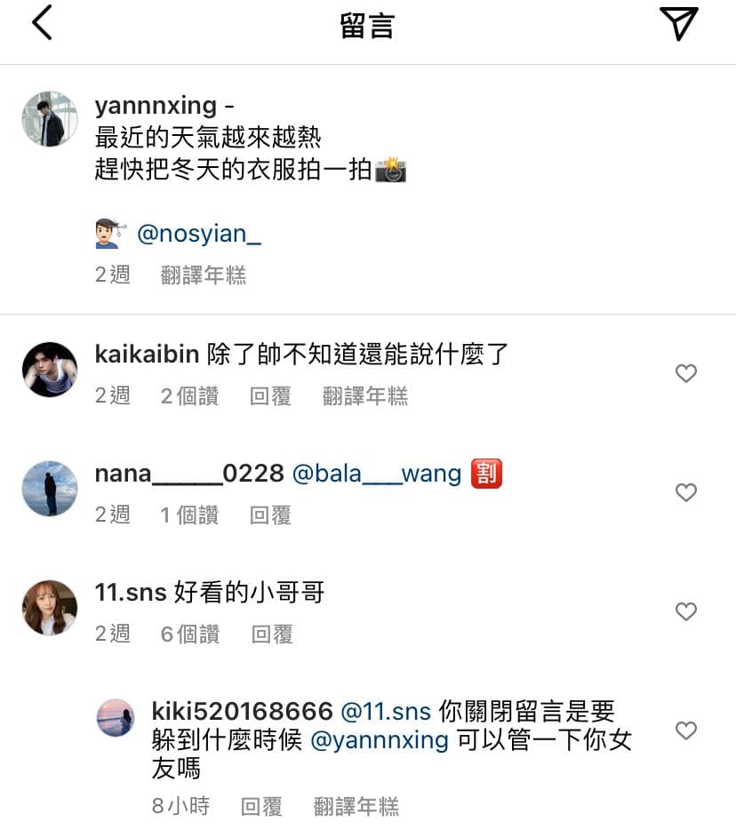 數字網紅？？ - B365 留言 | Dcard