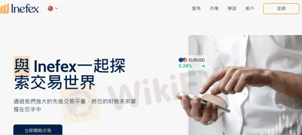 #警示 小心Inefex新型詐騙手法！假名人推薦投資黑平台，全程電話視訊操作受騙難蒐證 - 閒聊板 | Dcard