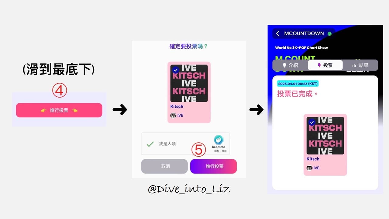 Mnet) M Countdown 投票教學 - IVE板 | Dcard