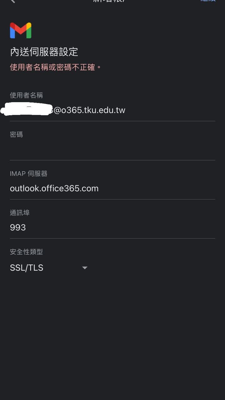 住宿報到詢問 淡江大學板 Dcard