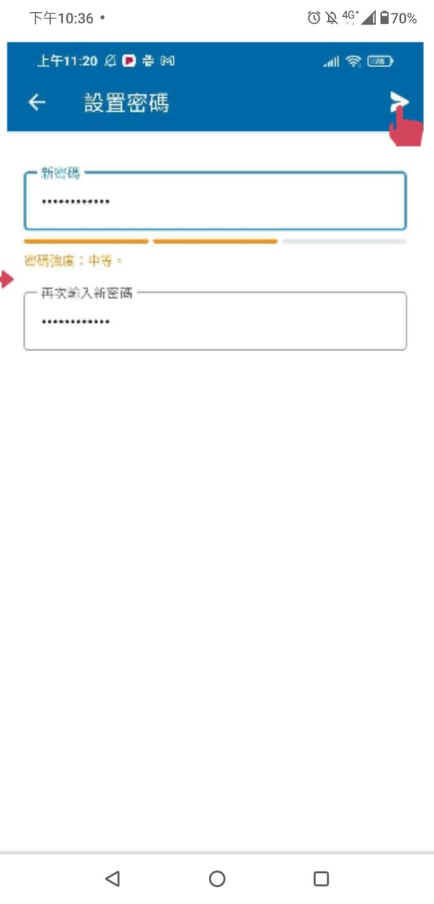 發問 有人遇過這種情況嗎?帳號還沒設定密碼,但是要設定的時候卻沒有確定鍵。 問答板 Dcard