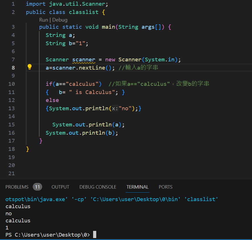 #發問 Java資料變換 - 軟體工程師板 | Dcard
